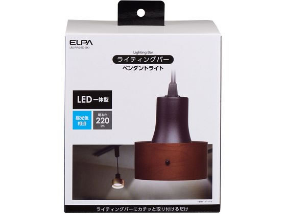 【商品説明】別売のライティングバーに簡単に取付けることができます。ペンダントライトのレイアウトを自由に動かすことができますので、インテリア照明やアクセント照明に最適です。彩り豊かなダイニングカウンターにリビングを落ち着いた雰囲気に室内の空間...