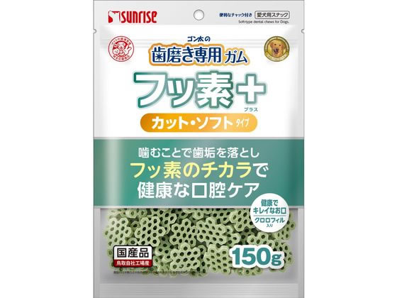 【商品説明】噛むことで歯垢を除去＋フッ素のチカラで歯の健康サポート！ハニカム構造のガムを噛むことで歯垢の沈着を抑えキレイな歯に。フッ素を含む緑茶抽出物を配合し、健康な口腔ケアをサポート。やわらか仕上げなので、シニア犬やかたいおやつが苦手なワ...
