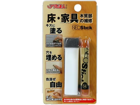 【商品説明】家具やフローリング、ドア、柱、建具など木製品のキズ補修に。キズに直接すり込んだり、切り取って穴を埋めたり、指先で色まぜできます。【仕様】●成分：天然ワックス、顔料、植物油●正味量：約8g●付属品：仕上用ヘラ、スチールウール【備考...