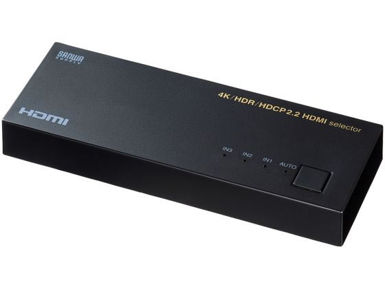 【商品説明】HDMI機器3台の映像・音声を1台の4Kディスプレイや4Kプロジェクターなどに簡単に切り替え出力できるHDMI切替器です。4K／4096×2160（60Hz、4：4：4、24bit（最大））に対応しており、ゲームなど美しく高精細...
