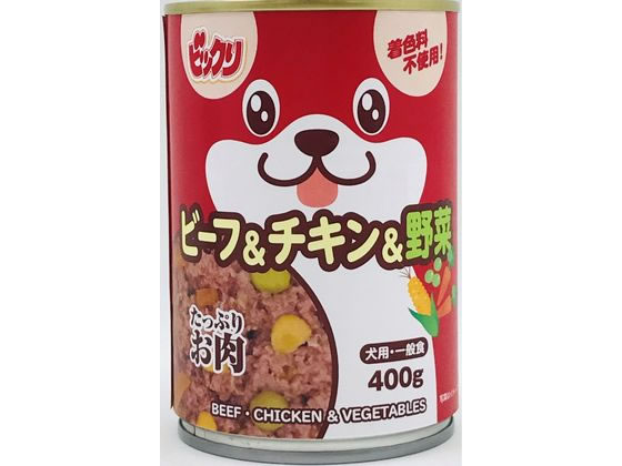 【商品説明】食べ応え満点の缶詰です。着色料不使用。たっぷりのお肉とにんじん、コーン、グリーンピースが入った食べ応え満点の缶詰です。【仕様】●注文単位：1個●原材料：肉類（チキン、ビーフ）、野菜類（とうもろこし、にんじん、グリーンピース）、で...
