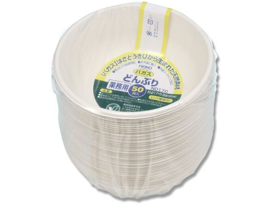 【商品説明】サトウキビの搾りカスから精製された非木材系の天然パルプ「バガス」を使用した環境配慮型のペーパーウェアです。燃えるゴミとして処理できます。どんぶりタイプ。水や油に強く、イベントでの使用や、アウトドア・ホームパーティなどで活躍します...