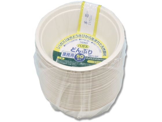 【商品説明】サトウキビの搾りカスから精製された非木材系の天然パルプ「バガス」を使用した環境配慮型のペーパーウェアです。燃えるゴミとして処理できます。どんぶりタイプ。水や油に強く、イベントでの使用や、アウトドア・ホームパーティなどで活躍します...