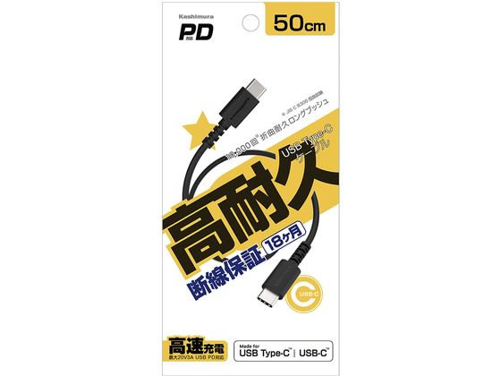 【商品説明】USBType−Cポート搭載の充電器やパソコンからUSBType−Cポート搭載のスマートフォン・タブレットを充電可能。USBType−Cポート搭載のパソコンとUSBType−Cポート搭載のスマートフォン・タブレット間で、データの...