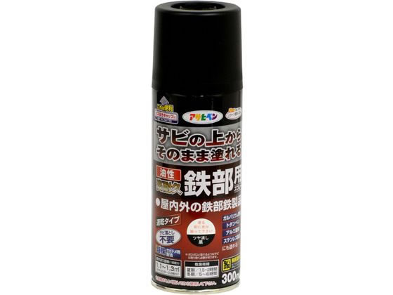 【商品説明】●特殊防錆剤の配合により、サビを落とさずサビの上から直接塗れます。●密着力が強く、ガルバリウム鋼板やアルミ、ステンレスなどにも塗れます。●シリコンアクリル樹脂を用いており、耐候性に優れています。●サビ落としもサビトメ塗料も不要。...