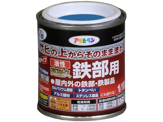 【商品説明】●特殊防錆剤の配合により、サビを落とさずサビの上から直接塗れます。●密着力が強く、ガルバリウム鋼板やアルミ、ステンレスなどにも塗れます。●シリコンアクリル樹脂を用いており、耐候性に優れています。●サビ落としもサビトメ塗料も不要の...