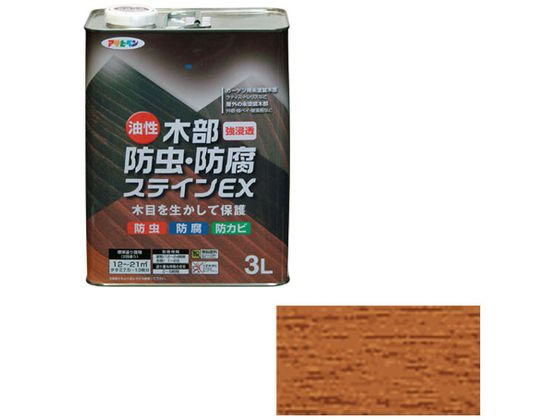 【商品説明】●防虫・防腐・防カビ効果のある屋外木部専用塗料です。●木部に深く浸透し、塗装面はヒビワレやハガレの心配がありません。●素材の風合いを生かしたシックなツヤ消し仕上げ。●塗りやすく木目を美しく生かします。●安全性を配慮した薬剤を使用...