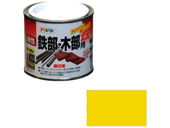 【商品説明】●タレにくいので大変塗りやすく、きれいに仕上がります。●サビドメ剤を配合していますので、サビの発生を防ぎます。●日光や雨に強く、美しいツヤのある合成樹脂調合ペイントです。●消防法上の非危険物。（指定可燃物）●【用途】適した場所：...