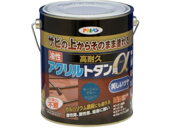 【商品説明】●サビの上から直接塗れる、トタン用の高光沢塗料。●1回塗りで仕上がるので作業性が抜群。●特殊強力防サビ剤がサビの進行を抑え、長期間素材をサビから保護。●特殊アクリル樹脂の採用で耐候性が抜群。●密着力が強く、ガルバリウム鋼板にも塗...