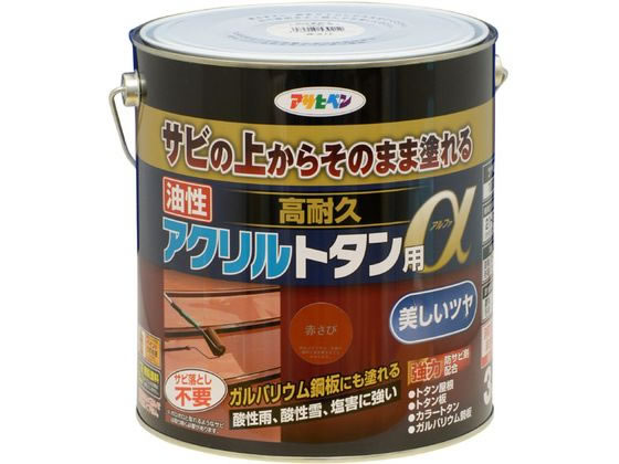 【商品説明】●サビの上から直接塗れる、トタン用の高光沢塗料。●1回塗りで仕上がるので作業性が抜群。●特殊強力防サビ剤がサビの進行を抑え、長期間素材をサビから保護。●特殊アクリル樹脂の採用で耐候性が抜群。●密着力が強く、ガルバリウム鋼板にも塗...