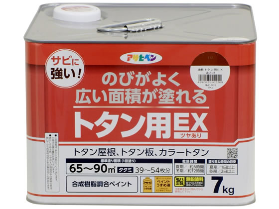 【商品説明】●耐久性に優れ、長期間トタン板を保護します。●簡単に塗れ、大変伸びがよく、非常に経済的です。●トタン板への密着がよく、温度変化によるトタン板の伸び縮みによっても、ひび割れやはがれが生じません。●【用途】適した場所：屋内外区分　屋...