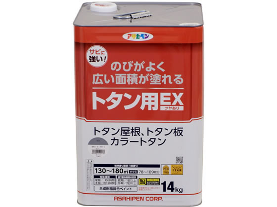 【商品説明】●耐久性に優れ、長期間トタン板を保護します。●簡単に塗れ、大変伸びがよく、非常に経済的です。●トタン板への密着がよく、温度変化によるトタン板の伸び縮みによっても、ひび割れやはがれが生じません。●【用途】適した場所：屋内外区分　屋...