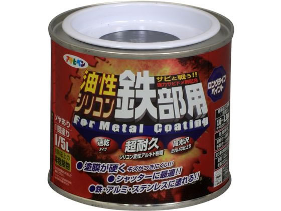 【商品説明】●シリコン変性樹脂の使用により、耐久性に優れ、美しい光沢を保つ。●強力サビドメ剤の配合により、サビの発生を防ぎ、長期間鉄製品を守る。●車や工場からの排気ガスに強く、長期間塗膜の劣化を防ぐ。●アルミ建材・ステンレス製品にも直接塗装...