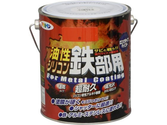 【商品説明】●シリコン変性樹脂の使用により、耐久性に優れ、美しい光沢を保つ。●強力サビドメ剤の配合により、サビの発生を防ぎ、長期間鉄製品を守る。●車や工場からの排気ガスに強く、長期間塗膜の劣化を防ぐ。●アルミ建材・ステンレス製品にも直接塗装...