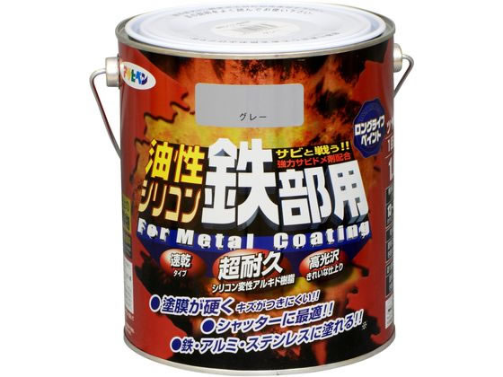 【商品説明】●シリコン変性樹脂の使用により、耐久性に優れ、美しい光沢を保つ。●強力サビドメ剤の配合により、サビの発生を防ぎ、長期間鉄製品を守る。●車や工場からの排気ガスに強く、長期間塗膜の劣化を防ぐ。●アルミ建材・ステンレス製品にも直接塗装...