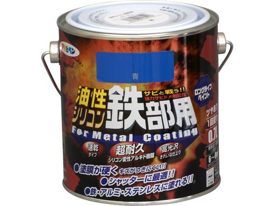 【商品説明】●シリコン変性樹脂の使用により、耐久性に優れ、美しい光沢を保つ。●強力サビドメ剤の配合により、サビの発生を防ぎ、長期間鉄製品を守る。●車や工場からの排気ガスに強く、長期間塗膜の劣化を防ぐ。●アルミ建材・ステンレス製品にも直接塗装...