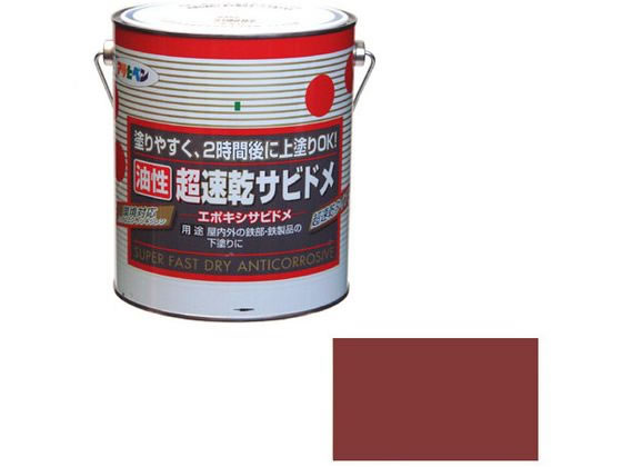 【商品説明】●トルエン、キシレンを含まない、強力サビ止め塗料。●超速乾タイプで、2時間後に上塗り塗装ができるので、塗装時間が短縮。●ラッカースプレーが上塗り可能。●【最適な塗装用品】サビドメ塗料には、アサヒペンPC上級鉄部・サビドメ用ハケ。...