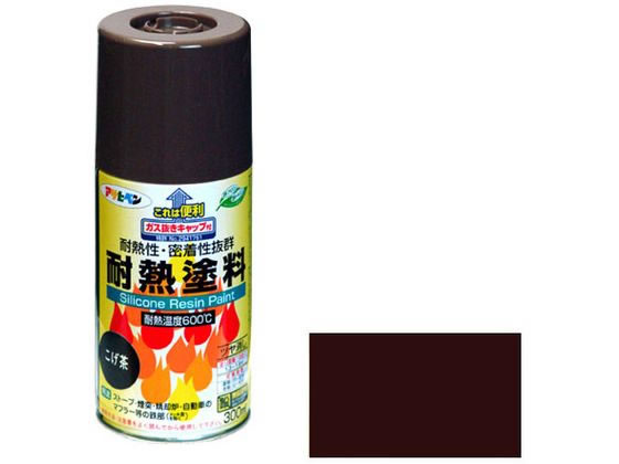 【商品説明】●耐熱性にすぐれ、最高600℃に耐えます。●変色が少なく密着性にすぐれています。●使用後容易に且つ安全に廃棄できるガス抜きキャップ付きです。●【用途】適した場所：屋内外区分　屋内外用。ストーブ、煙突、焼却炉、自動車のマフラー等の...