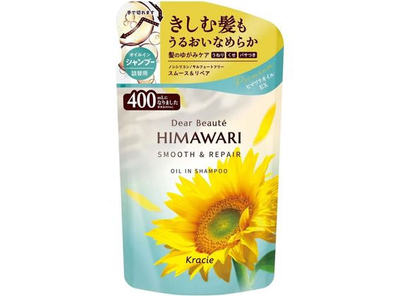 【商品説明】やわらかくうるおってなめらかな手触りへ。湿気による髪のうねりを整え、雨の日でも扱いやすく。【仕様】●詰替用（シャンプー）●ノンシリコン●みずみずしく颯爽と軽やかに華やぐフレッシュフローラルの香り生産国：日本商品区分：化粧品メーカ...