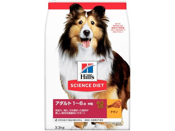 【商品説明】免疫力、消化、引き締まった筋肉や美しい被毛を健康的にサポート。必須アミノ酸を十分に含む高品質なたんぱく質と適切な量のミネラル類が、健康な筋肉と骨を維持。適切な量のカルシウムなどのミネラル類が、健康な歯を維持。高品質で消化に良い自...