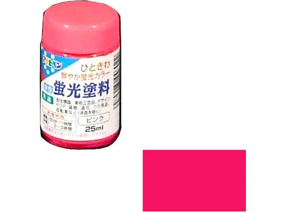 【商品説明】●あざやかな蛍光色で、視認性にすぐれています。●注意喚起にも役に立ちます。●【用途】適した場所：屋内外区分　屋内用。●安全標識、美術工芸品、デザイン、POP装飾、造花、つり用品、自転車など。●危険な箇所およびその表示、広告、事故...