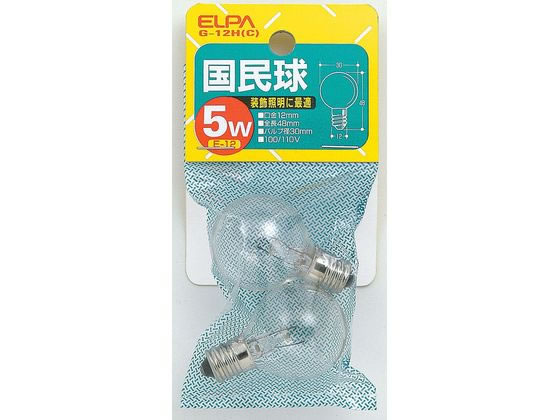 【商品説明】●装飾照明に最適。●小形・低ワットで長寿命設計の電球。常夜灯、装飾用に適しています。【仕様】●定格電圧：100V●定格消費電力：5W●定格寿命：約3000時間●本体サイズ：全長48×バルブ径20（mm）●口金：E12●入数：2個...