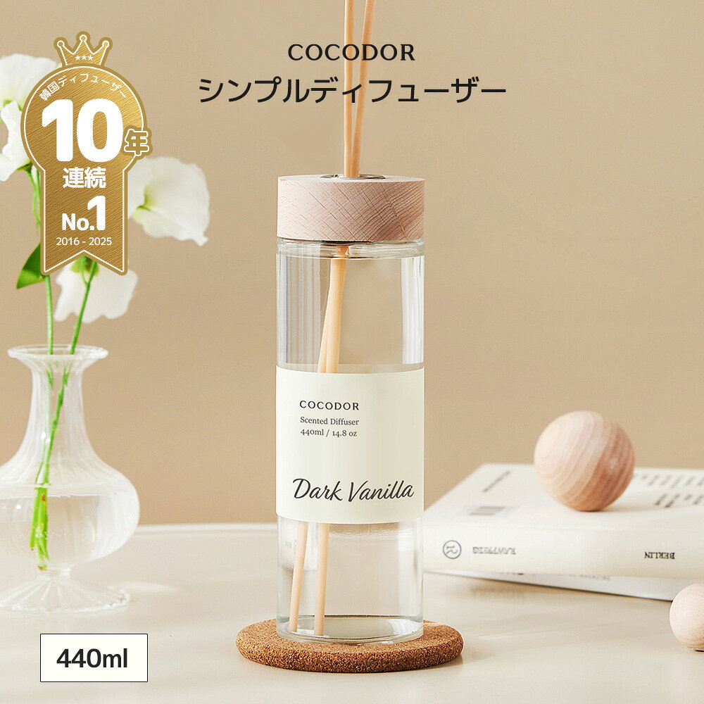 商品情報 商品タイプ ディフューザー リードディフューザー アロマディフューザー 芳香剤 ルームフレグランス 使用シーン プレゼント 贈り物 ギフト 誕生日 お礼 お中元 お歳暮 引っ越し 引っ越し祝い 開店祝い 開店記念 結婚式 結婚 誕...