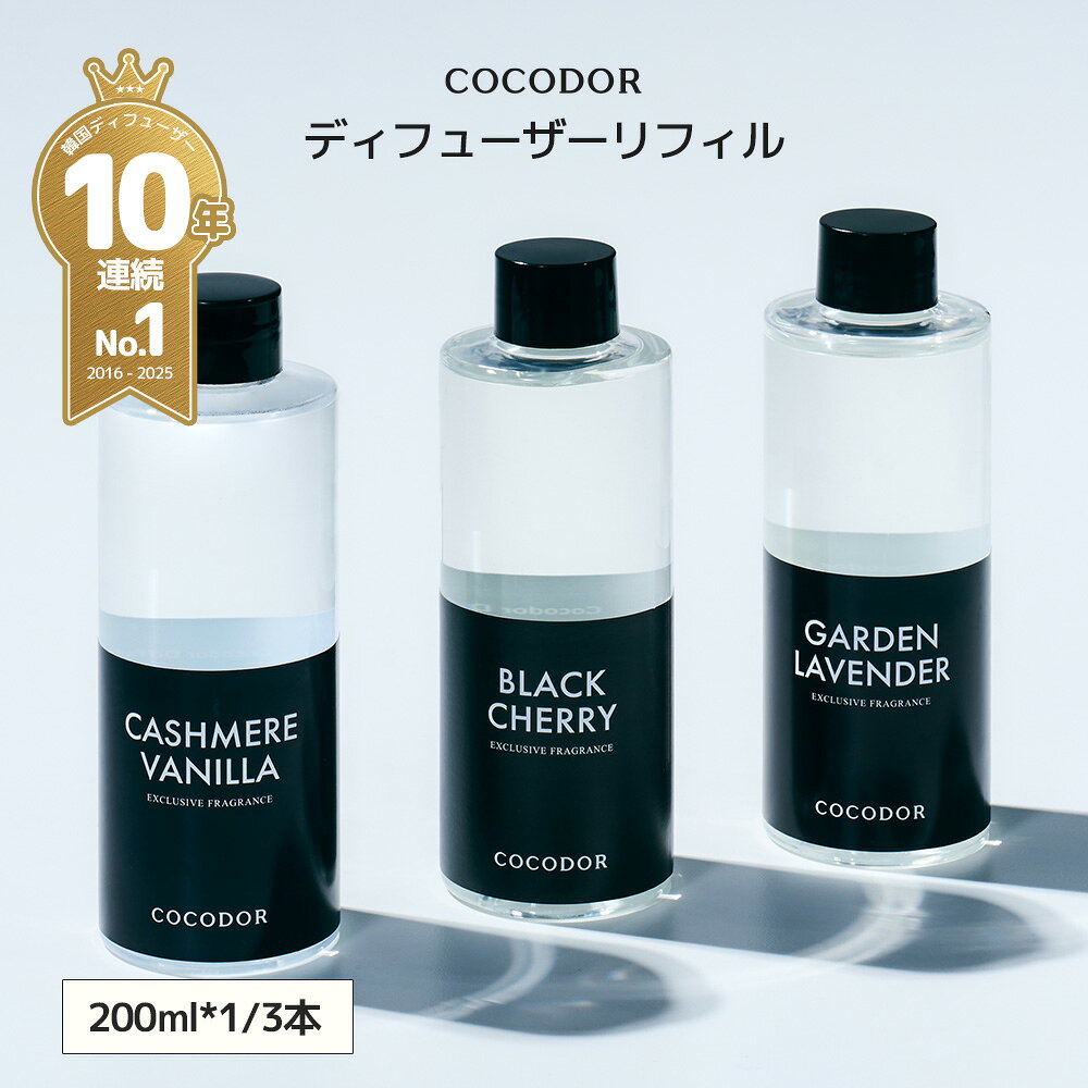 商品情報 商品タイプ ディフューザー リードディフューザー アロマディフューザー 芳香剤 ルームフレグランス 使用シーン プレゼント 贈り物 ギフト 誕生日 お礼 お中元 お歳暮 引っ越し 引っ越し祝い 開店祝い 開店記念 結婚式 結婚 誕...