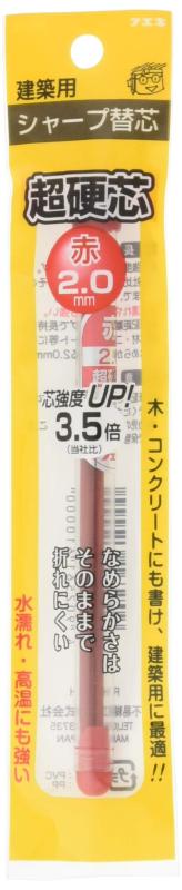 不易糊工業 建築用シャープペンシル2.0MM超硬替芯 赤 RHA20-H用途:建築用色:赤芯の太さ:2.0MM入数:3本