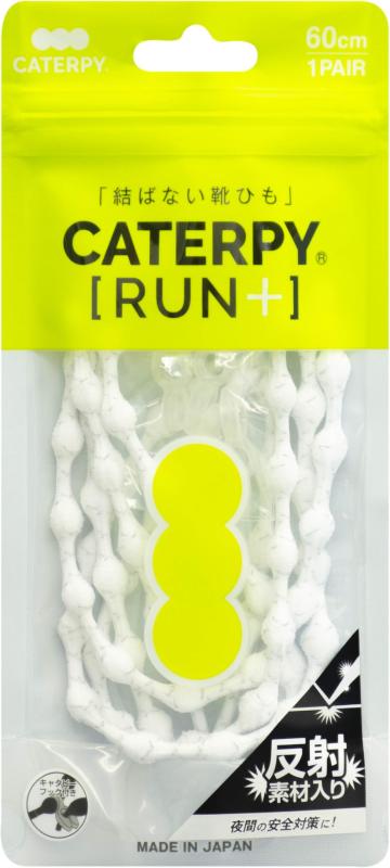 CATERPYRUN(キャタピラン) 靴ひも シルクホワイト 60cm 結ばない靴ひも キャタピラン+[プラス] 反射素材入り 日本製 PR60-7SW結ばない靴ひも「キャタピラン＋」に反射素材を混合したモデルです。夜間の視認性UPマルチに...