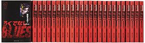 【中古】(非常に良い)ろくでなしBLUES 文庫版 コミック 全25巻完結セット (集英社文庫—コミック版)【メーカー名】集英社【メーカー型番】【ブランド名】【商品説明】ろくでなしBLUES 文庫版 コミック 全25巻完結セット (集英社文...