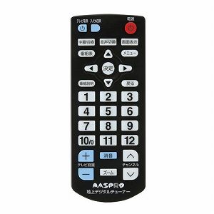 【中古】リモコンDT630【メーカー名】マスプロ電工【メーカー型番】リモコンDT630【ブランド名】マスプロ電工【商品説明】リモコンDT630地上デジタルチューナー DT630用リモコンこの製品は部品扱いのため、説明書、保証書はございません...