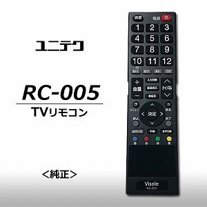 【中古】ユニテク　RC-005　液晶テレビ用　リモコン　UNITECH【メーカー名】ユニテク【メーカー型番】RC-005【ブランド名】ユニテク【商品説明】ユニテク　RC-005　液晶テレビ用　リモコン　UNITECH型番： RC-005対応...