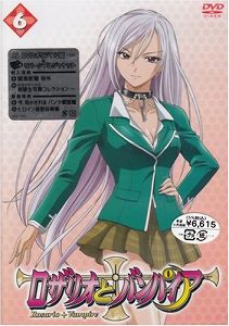 【中古】ロザリオとバンパイア 6 [DVD]【メーカー名】Happinet(SB)(D)【メーカー型番】【ブランド名】ハピネット ピーエム【商品説明】ロザリオとバンパイア 6 [DVD]当店では初期不良に限り、商品到着から7日間は返品をお受...