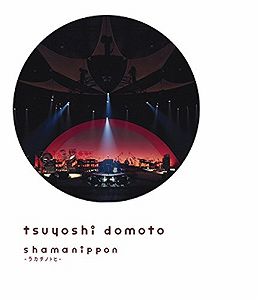 【中古】shamanippon -ラカチノトヒ- [Blu-ray]【メーカー名】(株)ジャニーズ・エンタテイメント【メーカー型番】【ブランド名】【商品説明】shamanippon -ラカチノトヒ- [Blu-ray]当店では初期不良に限り...