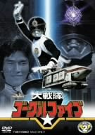 【中古】大戦隊ゴーグルV VOL.2 [DVD]【メーカー名】東映ビデオ【メーカー型番】【ブランド名】東映ビデオ【商品説明】大戦隊ゴーグルV VOL.2 [DVD]当店では初期不良に限り、商品到着から7日間は返品をお受けいたします。イメージ...