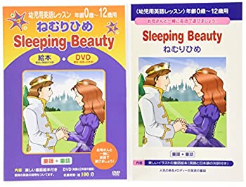 【中古】幼児用英語レッスン ねむりひめ [DVD]【メーカー名】ビデオメーカー【メーカー型番】【ブランド名】コニービデオ【商品説明】幼児用英語レッスン ねむりひめ [DVD]当店では初期不良に限り、商品到着から7日間は返品をお受けいたします...