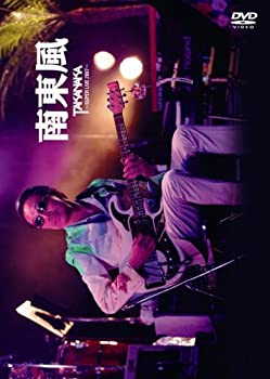 【中古】南東風~SUPER LIVE 2007~ [DVD]【メーカー名】ラグーンレコード【メーカー型番】【ブランド名】ラグーン ミュージック オフィス【商品説明】南東風~SUPER LIVE 2007~ [DVD]当店では初期不良に限り、...