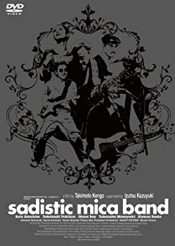 【中古】サディスティック・ミカ・バンド(初回限定版 スペシャルエディション) [DVD]【メーカー名】ジェネオン エンタテインメント【メーカー型番】【ブランド名】【商品説明】サディスティック・ミカ・バンド(初回限定版 スペシャルエディション...