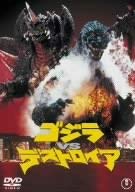 【中古】(非常に良い)ゴジラVSデストロイア [DVD]【メーカー名】東宝【メーカー型番】【ブランド名】東宝【商品説明】ゴジラVSデストロイア [DVD]当店では初期不良に限り、商品到着から7日間は返品をお受けいたします。イメージと違う、必...