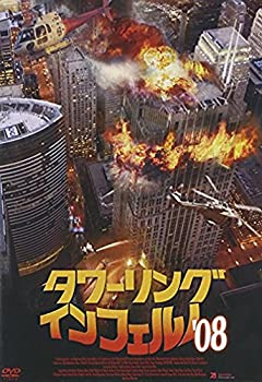 【中古】(非常に良い)タワーリング・インフェルノ’08 [DVD]【メーカー名】ジェネオン エンタテインメント【メーカー型番】【ブランド名】ジェネオン ユニバーサル エンターテ【商品説明】タワーリング・インフェルノ’08 [DVD]当店では...