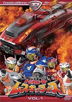 【中古】トミカヒーロー レスキューフォース VOL.1 [DVD]【メーカー名】松竹ホームビデオ【メーカー型番】【ブランド名】【商品説明】トミカヒーロー レスキューフォース VOL.1 [DVD]当店では初期不良に限り、商品到着から7日間は...