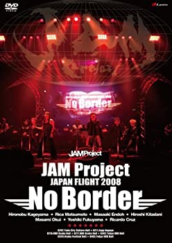 【中古】JAM Project JAPAN FLIGHT 2008 No Border [DVD]【メーカー名】ランティス【メーカー型番】【ブランド名】ランティス【商品説明】JAM Project JAPAN FLIGHT 2008 No ...