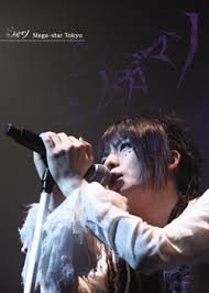 【中古】Mega-star Tokyo [DVD]【メーカー名】インディーズ・メーカー【メーカー型番】【ブランド名】Nxsie Records【商品説明】Mega-star Tokyo [DVD]当店では初期不良に限り、商品到着から7日間は...