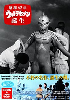 【中古】昭和42年 ウルトラセブン誕生 [DVD]【メーカー名】ジェネオン・ユニバーサル【メーカー型番】【ブランド名】ジェネオン ユニバーサル エンターテ【商品説明】昭和42年 ウルトラセブン誕生 [DVD]当店では初期不良に限り、商品到着...