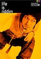 【中古】life is riddim [DVD]【メーカー名】インディーズ・メーカー【メーカー型番】【ブランド名】Cat Panic Entertainm【商品説明】life is riddim [DVD]当店では初期不良に限り、商品到着か...