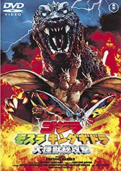 【中古】(非常に良い)ゴジラ モスラ キングギドラ 大怪獣総攻撃【レンタル落ち】【メーカー名】【メーカー型番】【ブランド名】【商品説明】ゴジラ モスラ キングギドラ 大怪獣総攻撃【レンタル落ち】当店では初期不良に限り、商品到着から7日間は返...