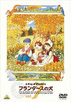【中古】(非常に良い)フランダースの犬 vol.7 [DVD]【メーカー名】バンダイビジュアル【メーカー型番】【ブランド名】バンダイビジュアル【商品説明】フランダースの犬 vol.7 [DVD]当店では初期不良に限り、商品到着から7日間は返...
