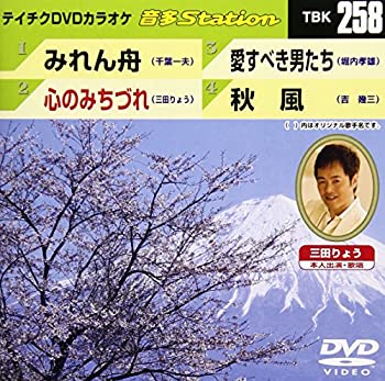 【中古】テイチクDVDカラオケ 音多Station【メーカー名】テイチクエンタテインメント【メーカー型番】【ブランド名】【商品説明】テイチクDVDカラオケ 音多Station当店では初期不良に限り、商品到着から7日間は返品をお受けいたします...