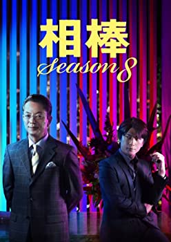 【中古】(非常に良い)相棒 Season8 DVD-BOX2【メーカー名】ワーナー・ホーム・ビデオ【メーカー型番】【ブランド名】ワーナーホームビデオ【商品説明】相棒 Season8 DVD-BOX2当店では初期不良に限り、商品到着から7日間...